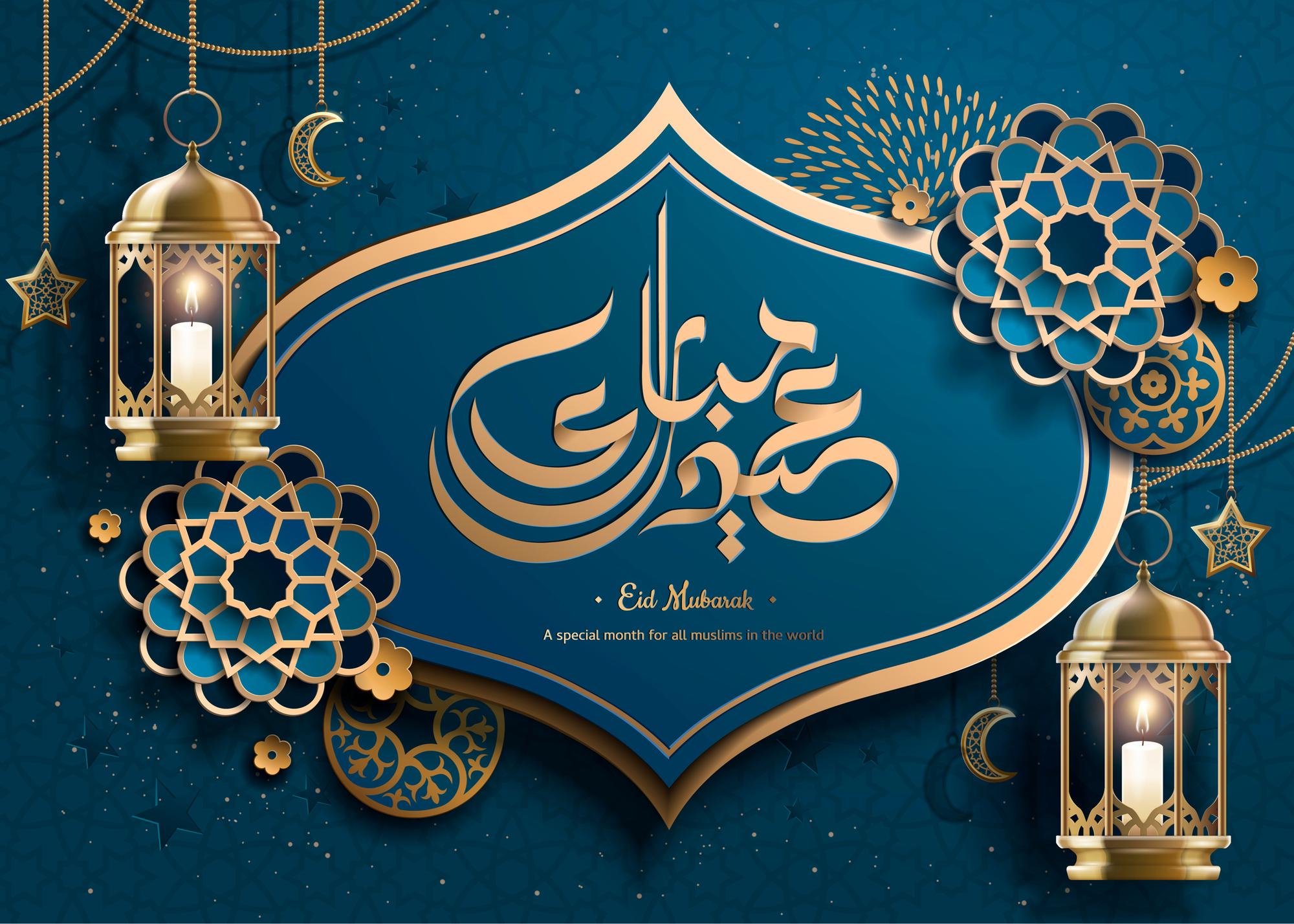 When Is Eid 2020 Date Ramadan Ends And Eid al Fitr Takes Place How To 